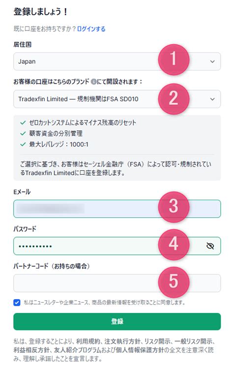 Xmのトレード大会｜取引コンテストの参加方法とルール・賞金まとめ【毎週・毎月開催】｜xmtrading™ エックスエム