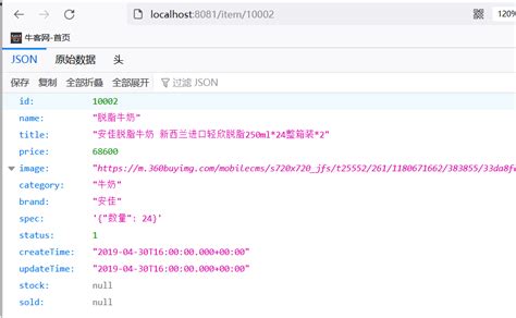 【007】三级缓存构建openresty Redis Caffeine一致性方案canalredis和本地caffeine