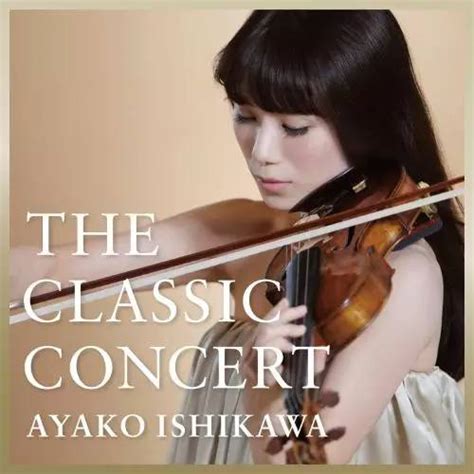 小提琴曲前前前世 动漫你的名字插曲 石川绫子演奏