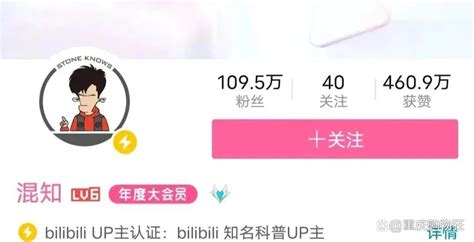 B站“教材”级免费资源！这10位宝藏up主，让孩子轻松涨知识！