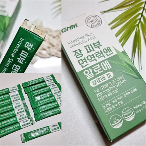 알로에젤리 알로에겔 Gnm자연의품격 피부건강 장건강 면역력 증진에 도움을 줄 수 있음 네이버 블로그