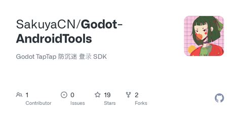 Github Sakuyacngodot Androidtools Godot Taptap 防沉迷 登录 Sdk