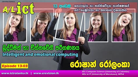 Ict13 Ai 03 Emotionalcomputing Roshan Rolanka Youtube