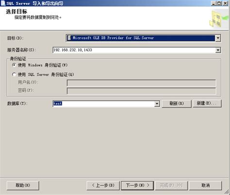 Sqlserver Dtsx