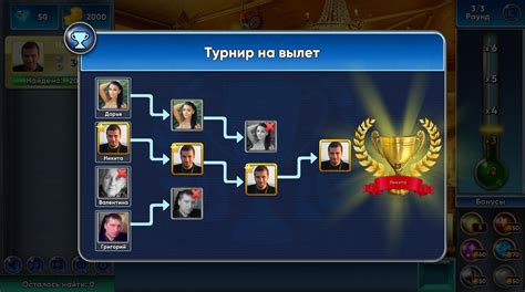 Поиск Предметов Онлайн 2 играть онлайн Игры ВКонтакте