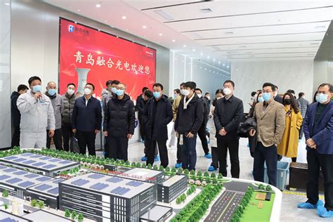 产业聚合 城市更新 青岛达索融合创新中心成功协办西海岸新区光电产业座谈会 奇点控股