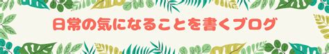 洗濯における酢の使用法と驚くべき効果 日常の気になることを書くブログ