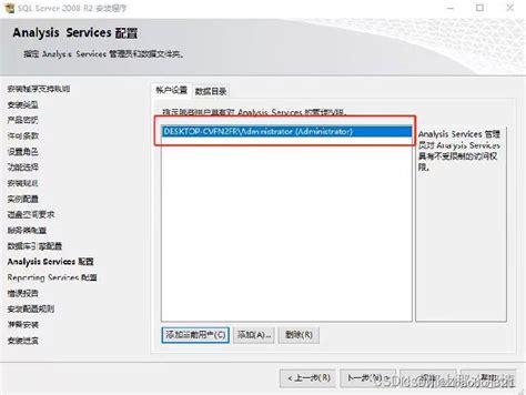 Sql Server2008的安装包sql2008安装包 Csdn博客