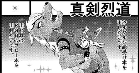 レインボーフレーバー サークルカット たばやし こゆかのイラスト Pixiv