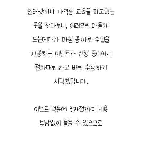 바리스타1급필기시험 바리스타 자격증 상세한 취득 정보 및 구직정보 네이버 블로그