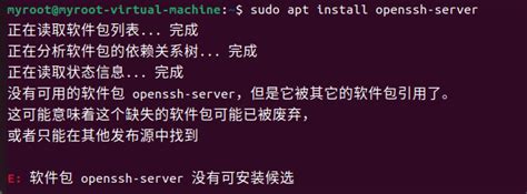Ubuntu换源详解教你如何换源并且解决常见的大坑 CSDN博客
