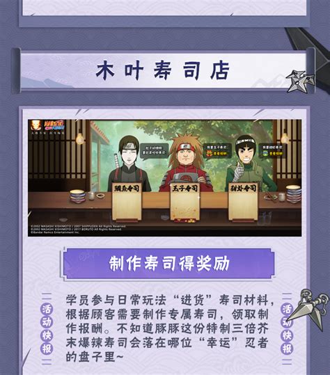 ＃少年三忍返场＃少年三忍你凑齐了吗？ 小米游戏中心