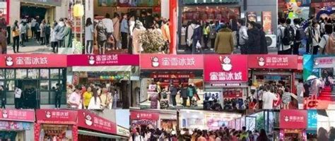 200亿蜜雪冰城被紧急约谈！谁在为“新茶饮第一股”买单？ 知乎