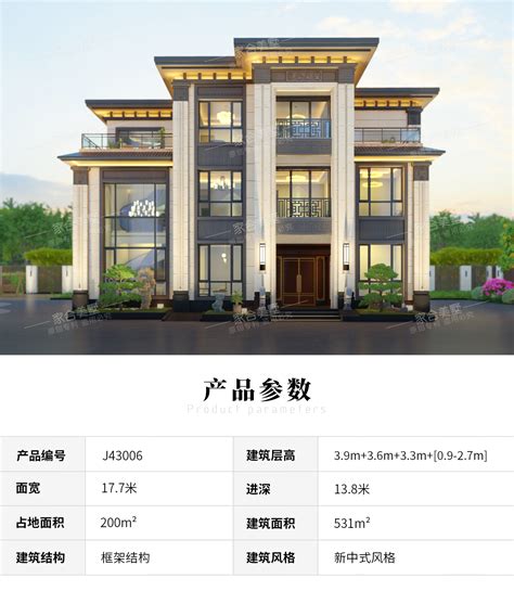 家合美墅j43006步步高升新中式农村自建别墅 湖南家合美墅空间设计有限公司