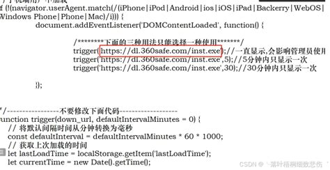xss flash攻击钓鱼 flash xss csdn博客