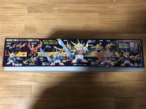 【ガンプラ】bb戦士no383 Legendbb『ストライク劉備ガンダム』レビュー│ドメイチblog