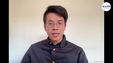 【1023】黃台仰演講 六國嘉賓網絡演講 譴責曼城中領館打人 港人再聚英國曼城 抗議中共戰狼外交 暴力輸出海外｜紀元英國