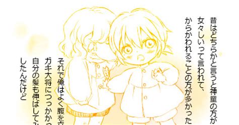 イナゴ 腐 【拓蘭】落書き 百日紅落丸のマンガ 拓蘭 イナギャラ 腐 Pixiv