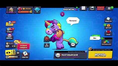СТРИМ БРАВЛ СТАРС АПАЮ ЛИГУ Brawl Stars Youtube