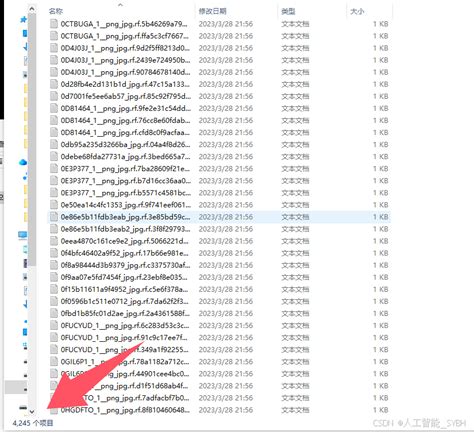 基于深度学习yolov8的字母数字识别检测系统（yolov8 yolo数据集 ui界面 python项目源码 模型） yolov8 数字识别 csdn博客