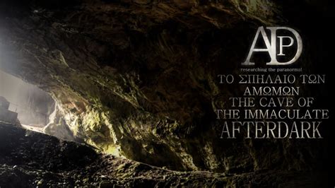 The Afterdark Project Η ΣΠΗΛΙΑ ΤΩΝ ΑΜΩΜΩΝ ΝΤΑΒΕΛΗ The Cave Of The