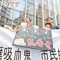 SUN驚奇領匯陰招逼轉型趕絕老舖 太陽報