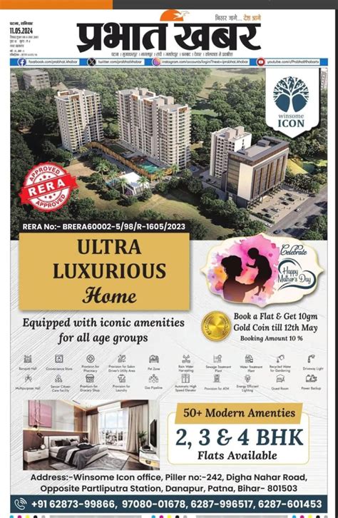 Sonika Kumari On Linkedin Go With The Offer Below