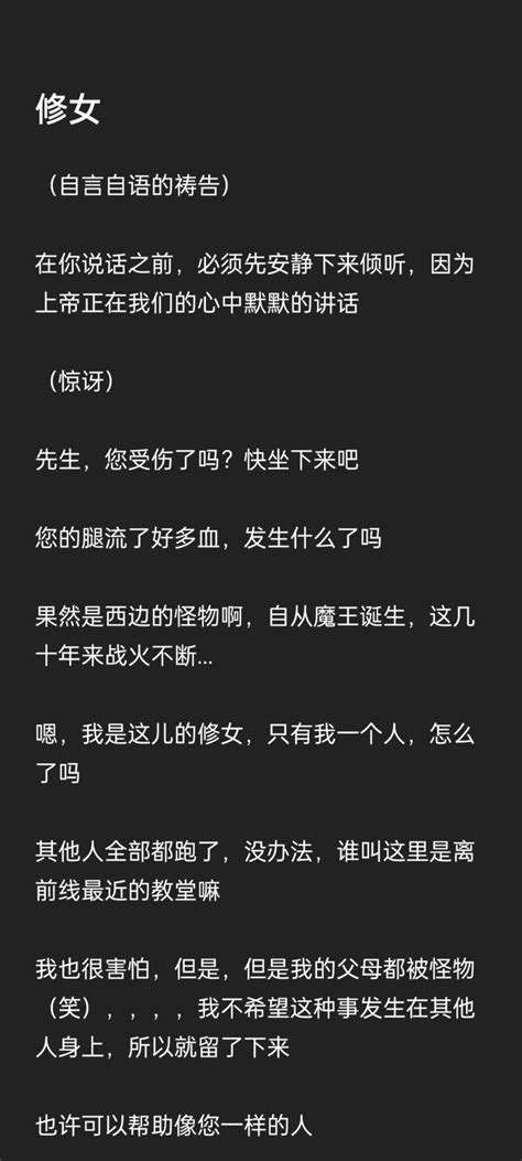 写喘新手 Xiechuanxinshou Twitter