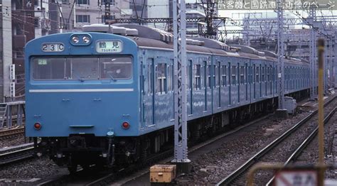 103系 京浜東北線の走行写真 その1です