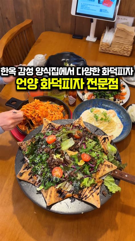 울산여기 울산맛집 울산카페 울산핫플 크리스마스 느낌 물씬 💙프레피커피플레이스💙 연말에 친구 연인과 힐링할수 있는 디저트 카페 울산 삼산동 프레피커피플레이스 입안