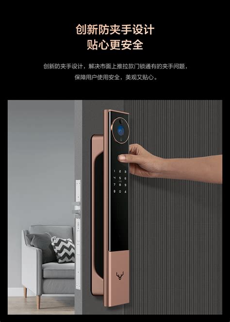 鹿客品牌首页鹿客鹿客智能锁鹿客智能门锁智能门锁智能锁指纹锁智能家居家用指纹锁智能锁品牌智能锁排名智能锁优势智能门锁排名