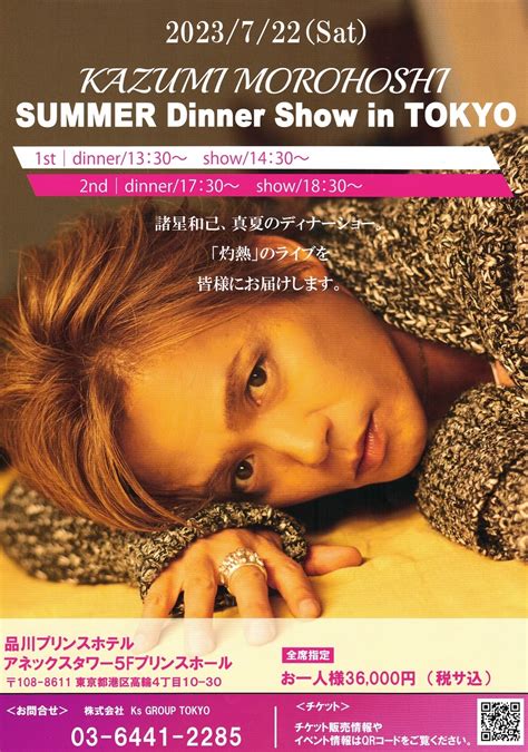 Ks Group Tokyo