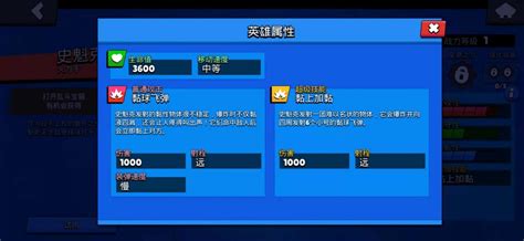 荒野乱斗：英雄史魁克怎么玩？ 荒野乱斗 小米游戏中心
