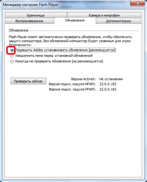 Как обновить Adobe Flash Player в Опере 3 простых способа