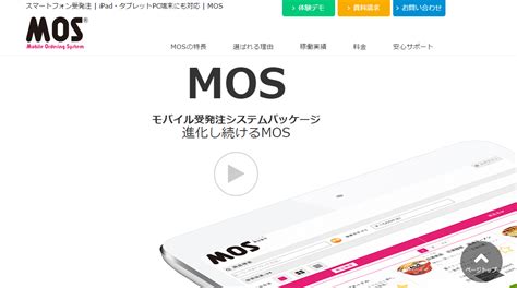 【必読！】どこよりも詳しい受発注システムの全知識とおすすめ製品
