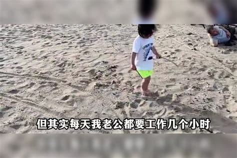 二婚再婚嫁英国老公没收入仨孩子全靠我养你想知道的都在这 老公 收入 孩子