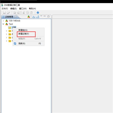 数据库迁移·oracle ＞dm达梦、kingbase Pg人大金仓、vastbase G100海量达梦数据库迁移 Csdn博客
