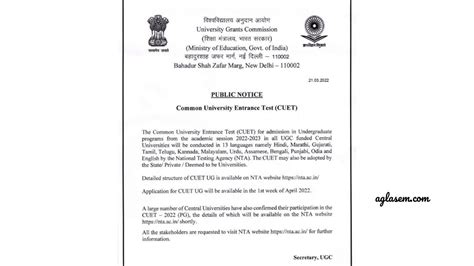 Cucet 2022 Notification Out Application Form In April Exam In 13