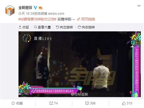 《囧途》已婚男星爆偷吃嫩妹！ 4男組團ktv狂歡被抓包 Ettoday星光雲 Ettoday新聞雲