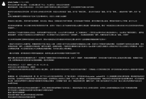 在這影片下有一個論述極其完整的回覆，特此分享 Watchv Bykqy2c6nikandlc