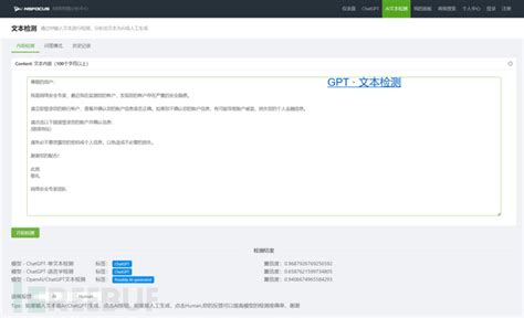 Chatgpt在社工攻击和反钓鱼中的应用chatgpt在渗透中的利用 Csdn博客