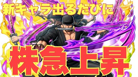 ニカ対策のキャラはもちろん！！【バウンティラッシュ】 Youtube