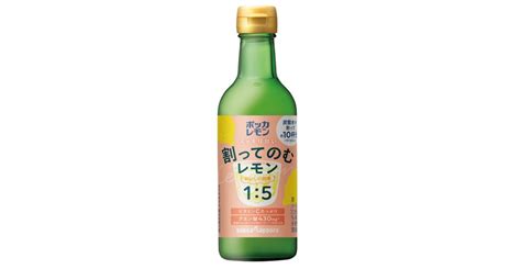 ポッカレモンから「割ってのむレモン」登場。ほのかな甘みあり ニュース ×スポーツ『melos』