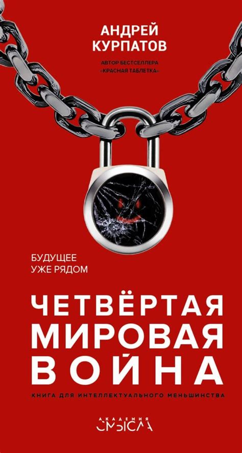 Пин на доске Андрей Курпатов
