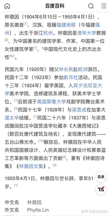 大道至简吴军数学之美读后感 知乎