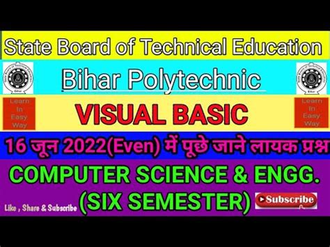 Visual BasicImportant Question Computer Science Six Sem2022 EVEN