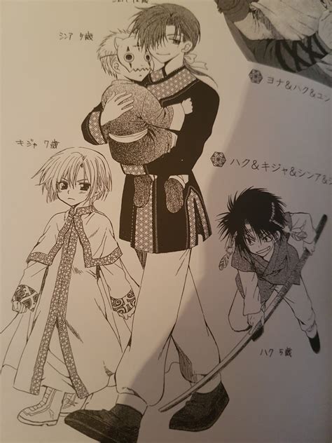 Writing For Love And Justice Hak Carrying Yona And Yun Jaeha 12