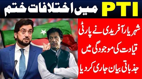 Pti Shehryar Khan Afridi Emotional Speech Charsadda Journalist Youtube