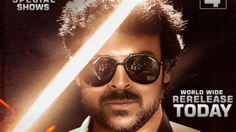 Gang Leader రీ రిలీజైన చిరంజీవి ‘గ్యాంగ్ లీడర్ మెగాస్టార్ క్రియేట్