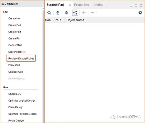 【vivado——fpga硬件调试（四）】快速替换debug Probesvivado替换实现网表的初始化 Csdn博客